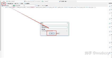 使用navicat定时导出sql查询内容到指定文件 知乎 使用navicat定时导出sql查询内容到指定文件 知乎
