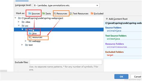 11 13 Spring整合web