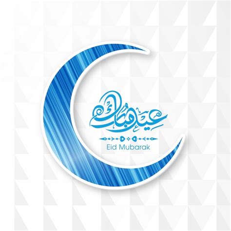 이슬람 축제를 위한 아랍 서예가 있는 Eid 축하 인사말 카드 프리미엄 벡터 이슬람 축제를 위한 아랍 서예가 있는 Eid 축하 인사말 카드 프리미엄 벡터