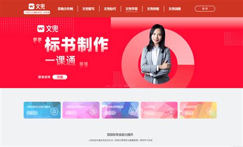 从标书小白,到标书成手,总共需要多久?一个月?一年?还是更久? 知乎 从标书小白,到标书成手,总共需要多久?一个月?一年?还是更久? 知乎