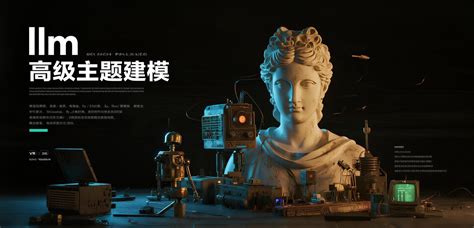 使用llm进行高级主题建模：通过利用 bertopic 的表示模型和生成式 ai 深入探讨主题建模 bertopic 层级可视化 csdn博客