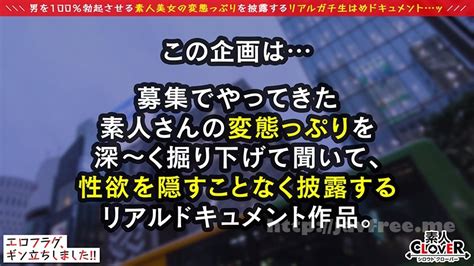 [529stcv 358] 長身美脚×巨乳の文句ナシ神スタイル！！恥じらいもお酒が入れば一変！性欲グングン上昇でケダモノのごとく貪りフェラテク披露！辺り一面ビッチョビチョになるほどの潮