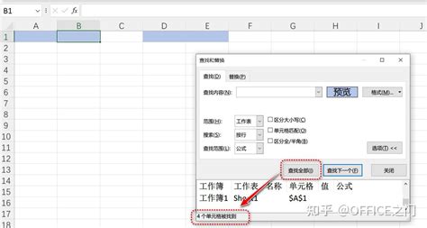 Excel一行中相同颜色单元格的个数 知乎