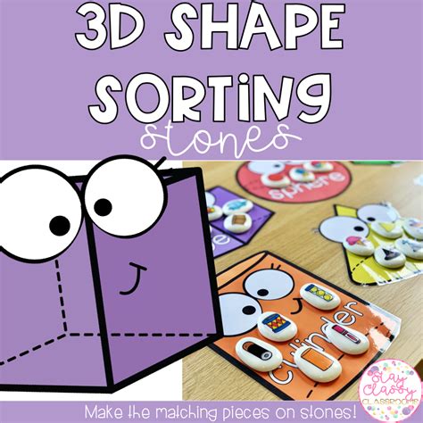 3d Shape Sorting Stones Stay Classy Classrooms