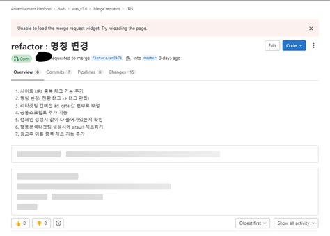 How To Solve Infinite Loading Screen On Merge Request Page How To
