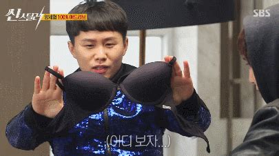 남자 오줌 싸는 법 알려주는 강예원 깔깔유머방 커뮤니티 팍스넷 증권포털