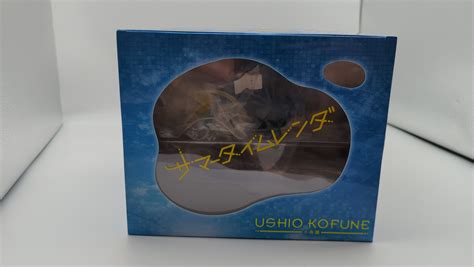 Ushio Kofune Summer Time Rendering Figuarts Zero Figure Review