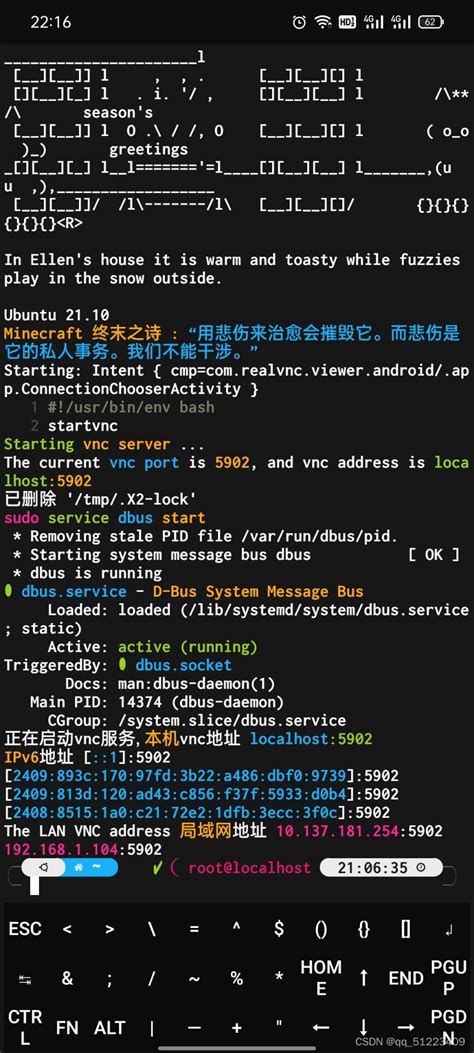 安卓手机上使用termux安装linux系统 termux官网 csdn博客