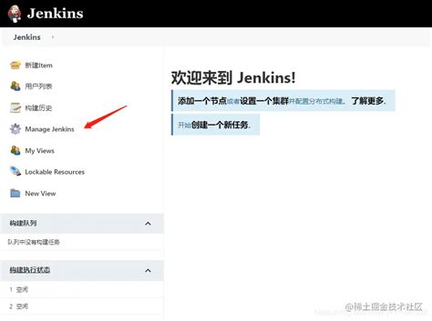 用 Jenkins 和 Github Actions 实现前端项目自动化部署