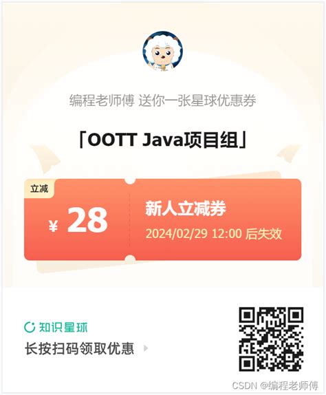 基于springboot Vue旅游网站系统【毕设源码论文ppt】基于springboot的旅游毕设论文 Csdn博客