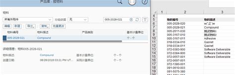 鼠标键盘 录制 可编程宏 回放 工具 macro recorder 汉化 破解 优化 csdn博客