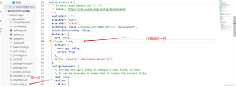 启动尚硅谷尚上优选vue项目的时候报错error spawn cmd enoent sass spawn unknown csdn博客