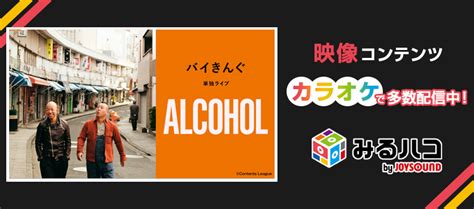 自己肯定感爆上げ↑↑しゅきしゅきソング／初星学園 カラオケ・歌詞検索｜
