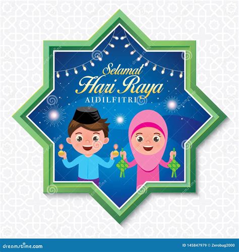Selamat Hari Raya Cartoon Vector 145847979