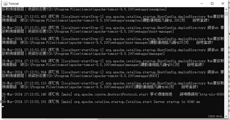 windows安装tomcat csdn博客