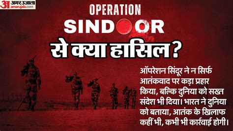 Echo Of Operation Sindoor Was Heard Lot In China; India Was Successful In Giving A Strong ...