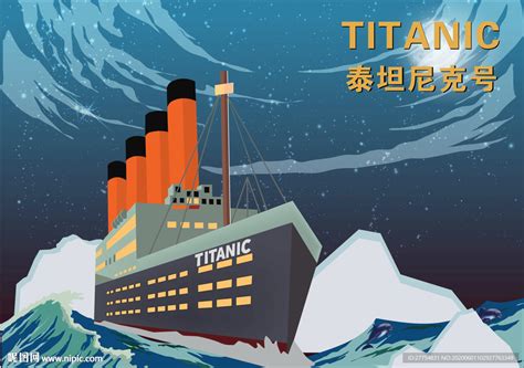 泰坦尼克号设计图风景漫画动漫动画设计图库昵图网