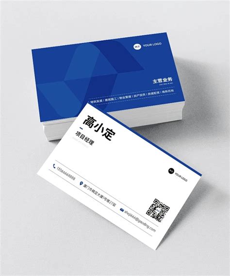 企业个人名片形象宣传商务感名片素材 花瓣网