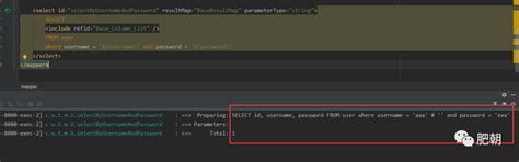 不敢相信相同SQL下Mybatis查询结果和数据库竟然不一样 腾讯云开发者社区 腾讯云