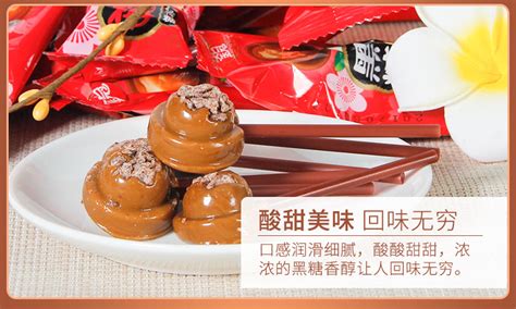 金冠黑糖话梅棒棒糖20枚糖果女友棒棒糖创意休闲零食 阿里巴巴