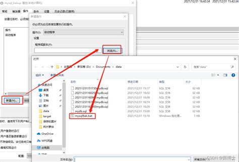 Mysql在windows环境下定时备份windows Mysql定时备份 Csdn博客