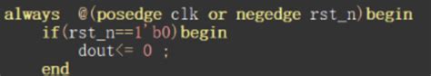 根据verilog代码画电路图verilog代码转化电路图 Csdn博客