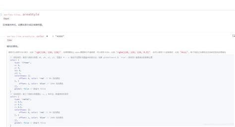 new echarts graphic lineargradient内置渐变器 csdn博客