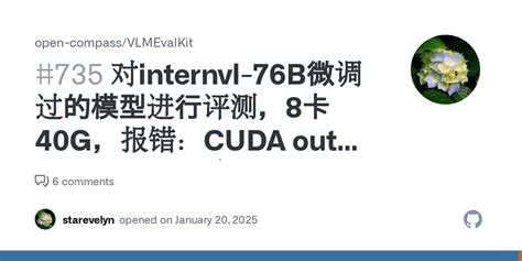 对internvl 76b微调过的模型进行评测，8卡40g，报错：cuda Out Of Memory是为什么？ · Issue 735 · Open Compass Vlmevalkit