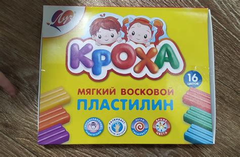 Кроха Мягкий восковой пластилин | отзывы