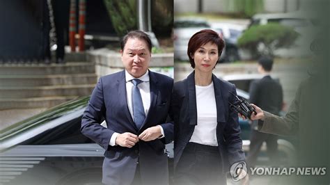 최태원·노소영 차녀 민정씨 결혼식서 이혼 후 처음 만난다 연합뉴스