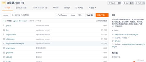 分布式定时调度：xxl job 最佳实践详解 csdn博客
