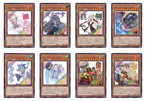 『遊戯王ocg』完全受注パック「limited Pack Stamp Edition 」9月2日12時予約開始！ 文字付き”のイラスト違い