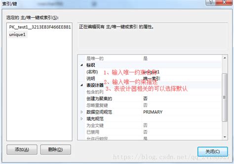 Sqlserver之修改unique约束修改sql唯一值约束 Csdn博客