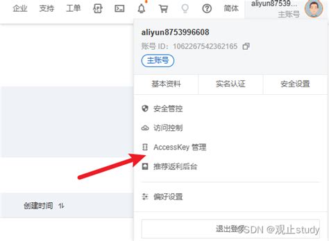 引入短信服务发送手机验证码进行安全校验 短信验证码校验 csdn博客