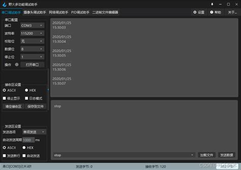 stm32使用rtc hal stm32 hal rtc csdn博客