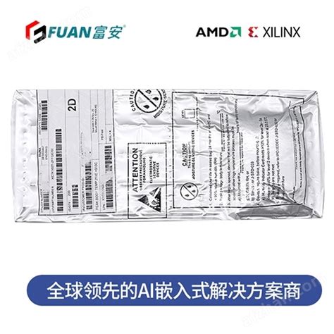 Xilinx赛灵思fpga芯片 智慧城市网