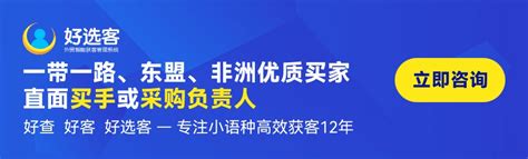 秘鲁3001901000hs Code海外heparin And Its Salts采购商商名录及供应商厂家hs Code查询