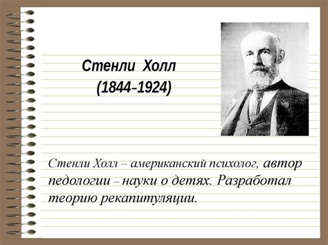 Проблема возраста и возрастной периодизации психического развития в ...