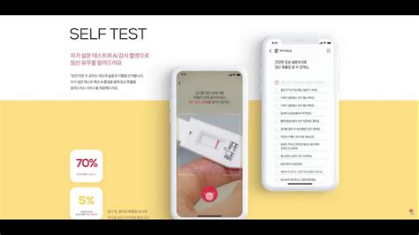 Andar ｜ 모바일 Ux Flow 디자인 포트폴리오 모바일 Flow 디자인 포트폴리오는 Uxui의 전체적인 설계 디자인으로 모바일 취업의 핵심 포트폴리오입니다 Flow