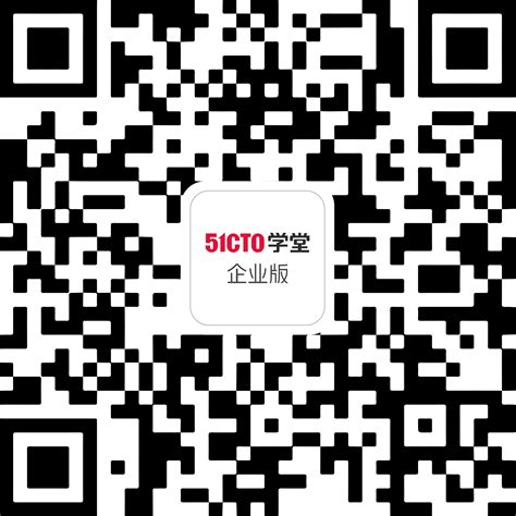 数字化人才培养 数字化人才培养 51cto学堂企业版