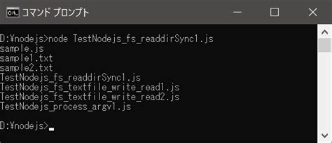Nodejs はじめの一歩 2