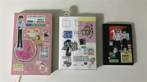 Vlog 오타쿠가 2025년을 알차게 보내는 방법 다이어리 셋업하기 👼🏻 미니 하울 정고이너사이드 • 주바 • 고고 프로젝트 • 어버블크러쉬 Youtube