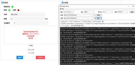 【mqtt】mqtt实现前端与软件交互： 后端使用mqtt推送数据太频繁 前端怎么做 csdn博客