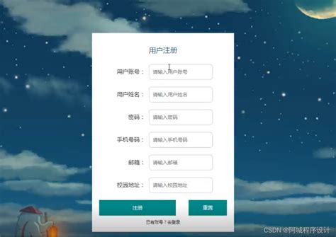 java jsp ssm校园快递管理系统【2024年毕设】 csdn博客