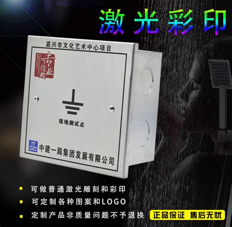 Stainless Steel 304 201 Surface Mounted Lightning Protection Grounding