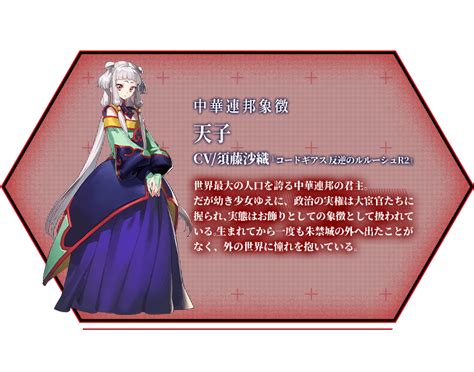 コードギアスシリーズ公式続編 スマホ向けギアスrpg「コードギアス Genesic Recode（ジェネシックレコード）」