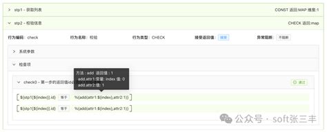 【开源】一款基于流程编排的自动化测试工具testhub Csdn博客 【开源】一款基于流程编排的自动化测试工具testhub Csdn博客