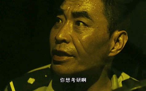 你要考研啊是什么意思你要考研啊的意思单词乎