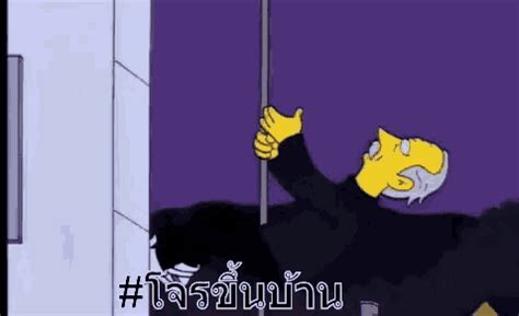 Cat Burglar Simpsons Molloy Simpsons Wiki Fandom