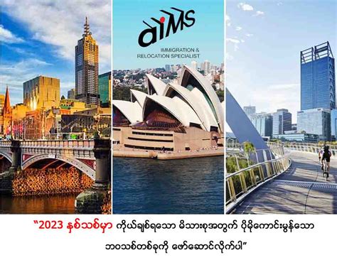 2023 နှစ်သစ်မှာ ကိုယ်ချစ်ရသော မိသားစုအတွက် ပိုမိုကောင်းမွန်သော ဘဝသစ်တစ